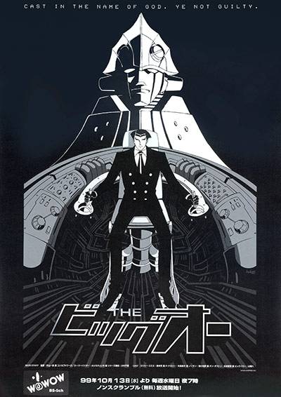 THE BIG O_百度百科