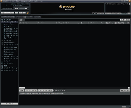 Winamp_百度百科