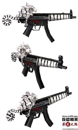 MP5（游戏CS中的武器）_百度百科