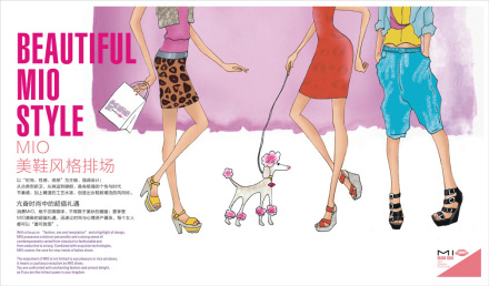 mio（时尚品牌-MIO（米奥））_百度百科