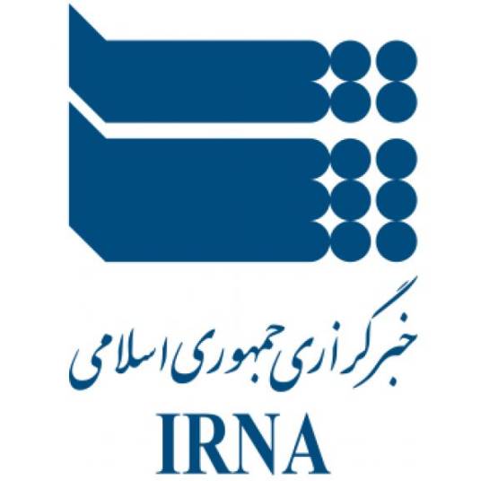 伊朗伊斯兰共和国通讯社_百度百科