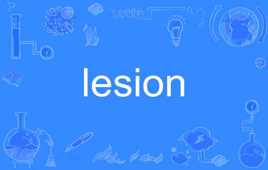 Lesion（英语单词）_百度百科