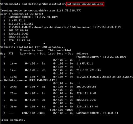 pathping_百度百科