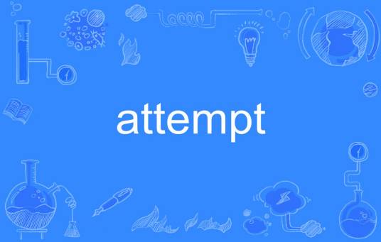 attempt_百度百科