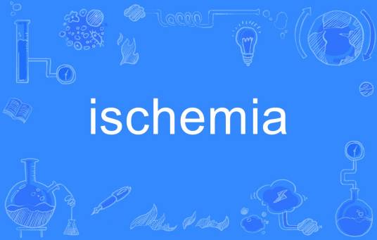 ischemia_百度百科