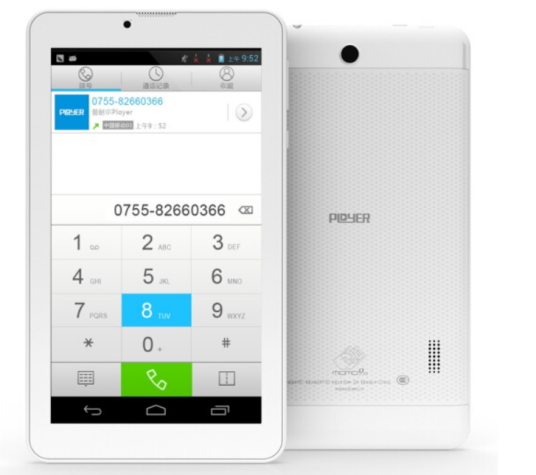 惠普MOMO9 3G_百度百科