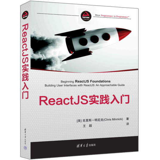ReactJS实践入门_百度百科