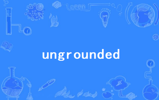 ungrounded_百度百科