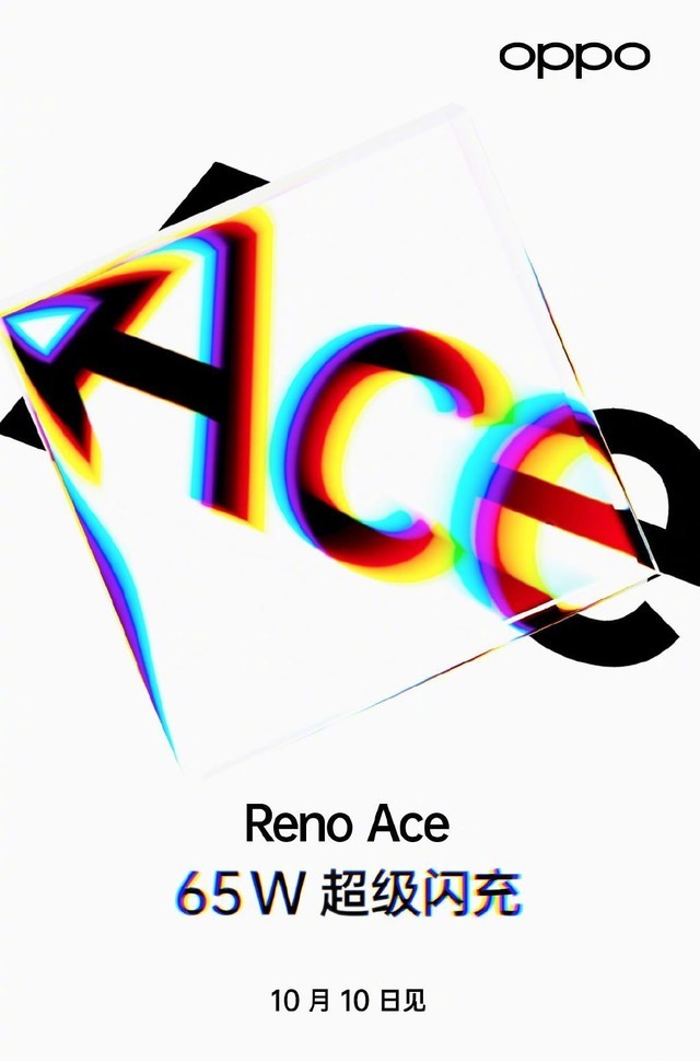 OPPO Reno Ace 10.10发布 骁龙855Plus+65W闪充_百科TA说