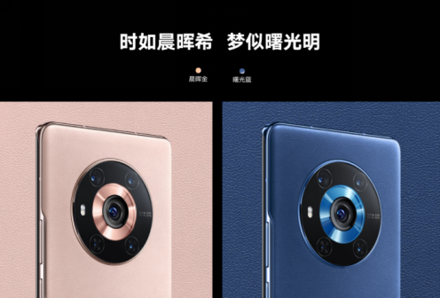 荣耀Magic 3_百度百科