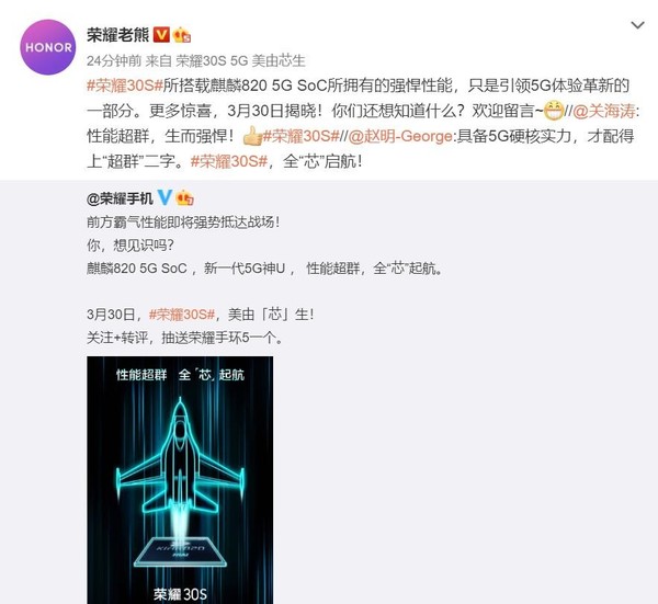 麒麟820 5G SoC即将强势抵达战场：全新一代5G神U_百科TA说