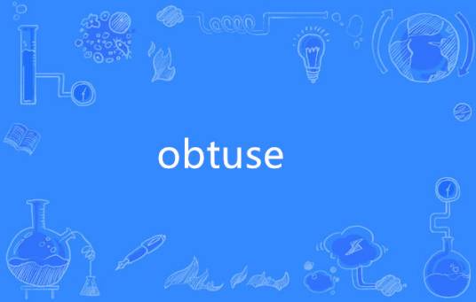 obtuse_百度百科