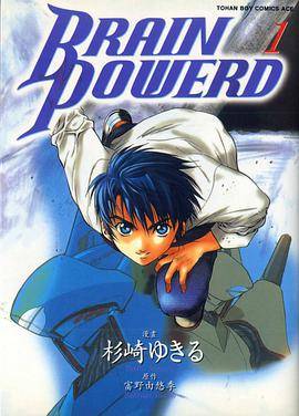 BRAIN POWERD 01_百度百科