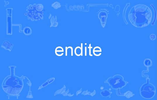 endite_百度百科