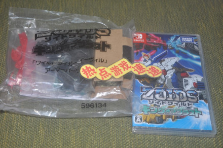 ZOIDS（TOMY公司推出的模型玩具及其衍生作品）_百度百科