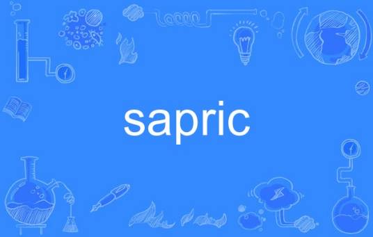sapric_百度百科