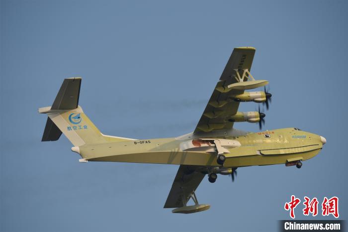 第四架AG600M在珠海首飞成功_百科TA说