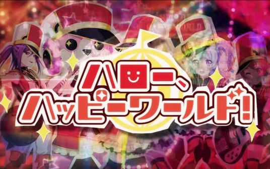 Hello, Happy World!_百度百科