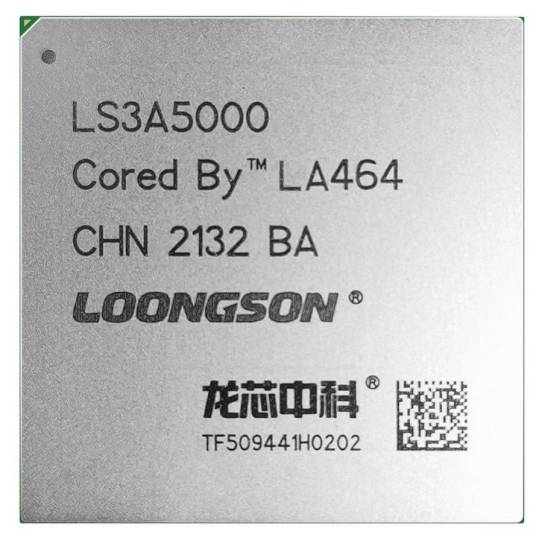 龙芯3A5000_百度百科
