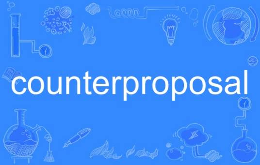 counterproposal_百度百科