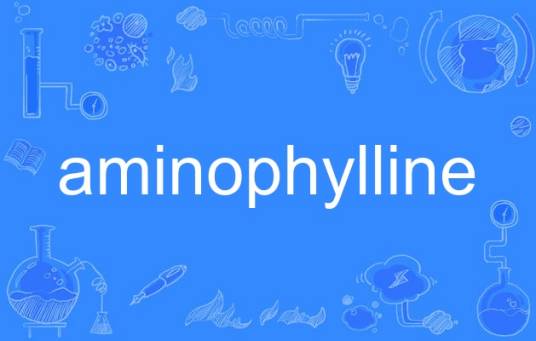 aminophylline_百度百科