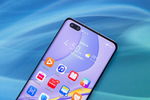 HUAWEI nova 7 Pro_百度百科