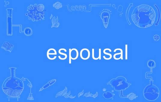 espousal_百度百科