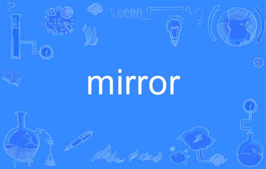 Mirror（英语单词）_百度百科