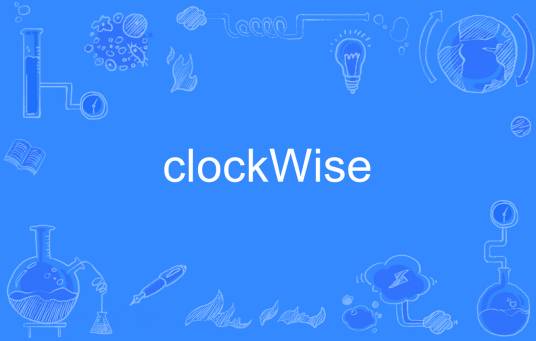 ClockWise（英语单词）_百度百科