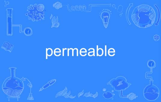 permeable_百度百科