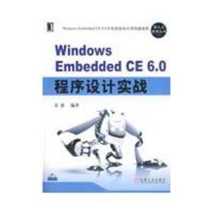 Windows Embedded CE 6.0 程序设计实践_百度百科