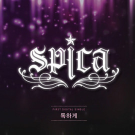 SPICA（韩国女子偶像团体）_百度百科