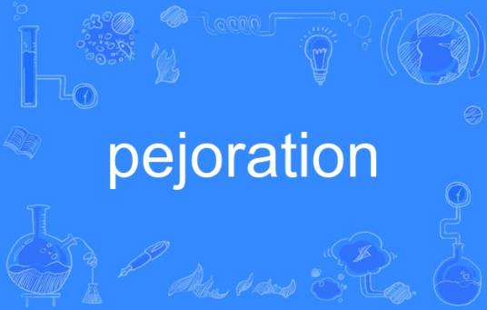 pejoration_百度百科