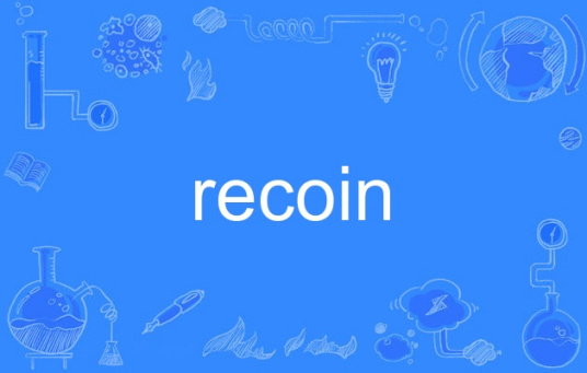 recoin_百度百科