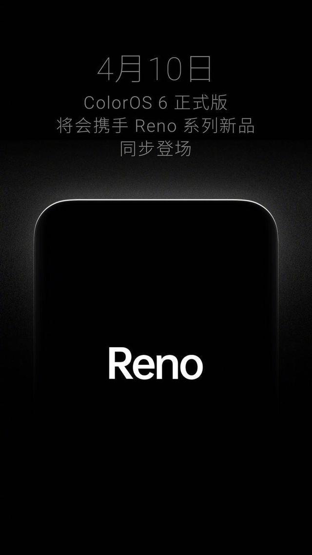 OPPO Reno 超窄下巴美不胜收，让众多厂家手机黯淡失色_百科TA说