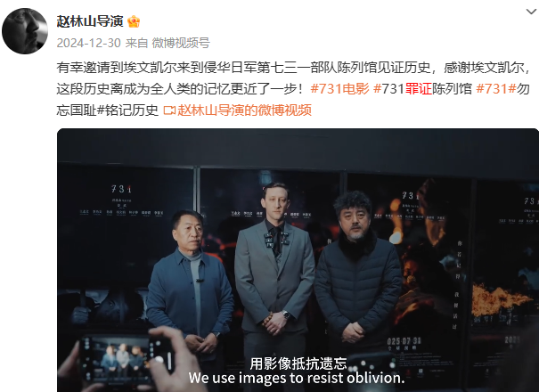 电影《731》未上映就被人举报？背后真相令人愤慨！_百科TA说