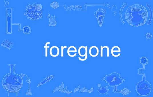 foregone_百度百科