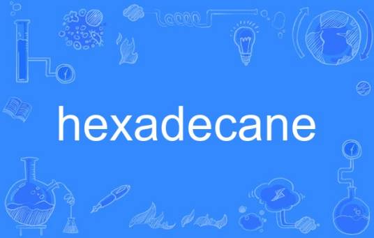 hexadecane_百度百科