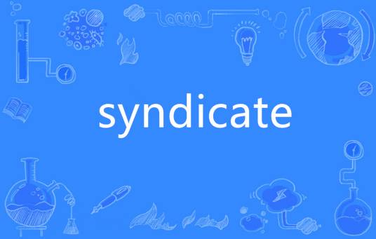 Syndicate（英语单词）_百度百科
