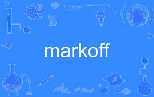 markoff_百度百科