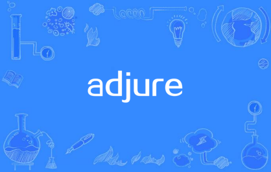 adjure_百度百科