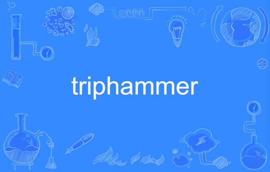 triphammer_百度百科