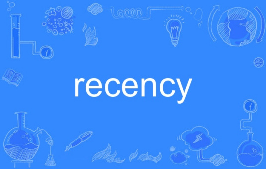 recency_百度百科