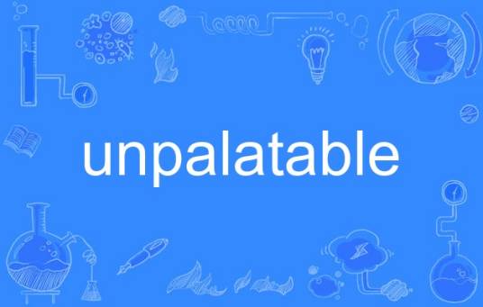 unpalatable_百度百科