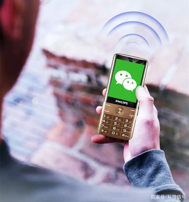 爸妈为什么喜欢飞利浦E518？直板老年机也可以智能_百科TA说