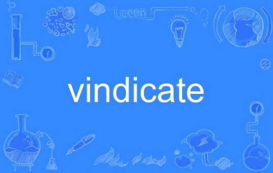 vindicate_百度百科