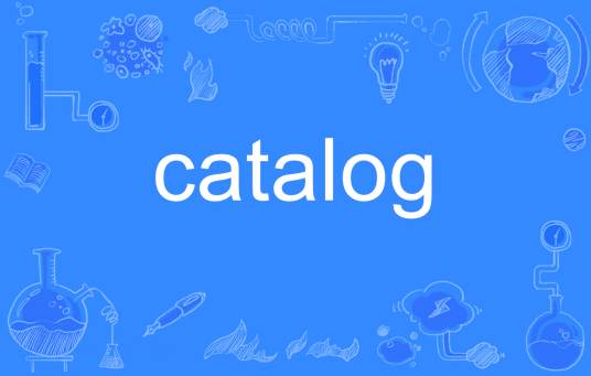 catalog（英语单词）_百度百科