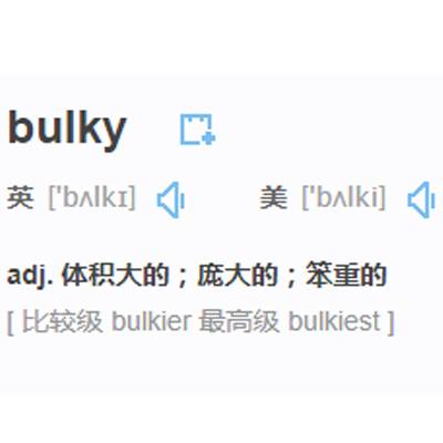 bulky_百度百科