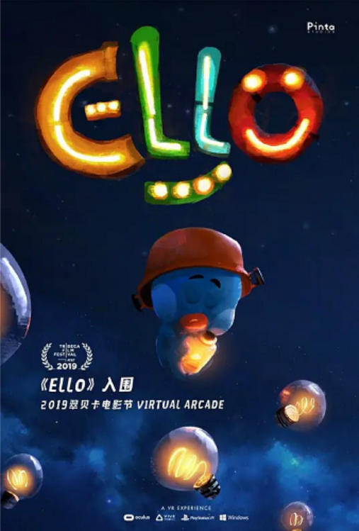 Ello Echo_百度百科