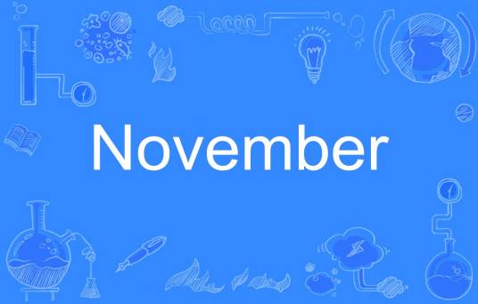november（英语单词）_百度百科